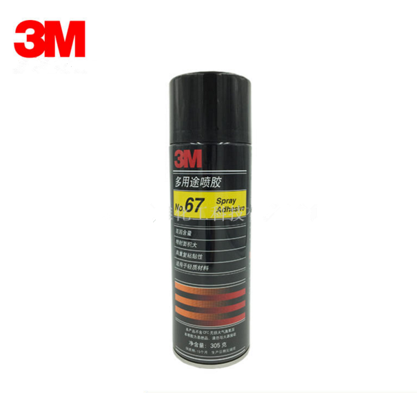 3M 喷胶 67喷胶 1罐-东莞市松克新材料科技有限公司