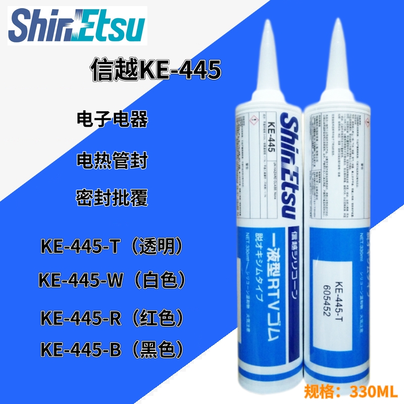ShinEtsu日本信越KE-445-B/T/R/W密封胶披覆胶RTV硅胶快干密封胶-东莞市松克新材料科技有限公司