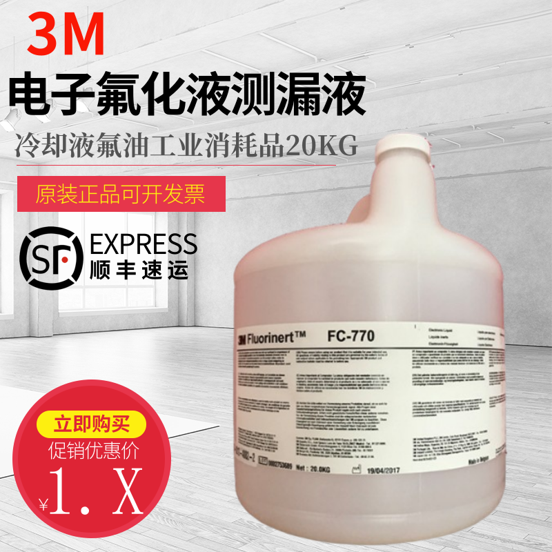 产品中心_东莞市松克新材料科技有限公司